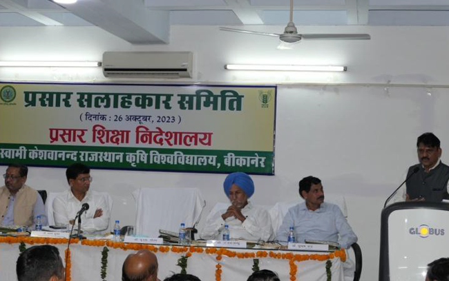 Welcome To Swami Kheswanand Rajashan Agriculture University, Bikaner